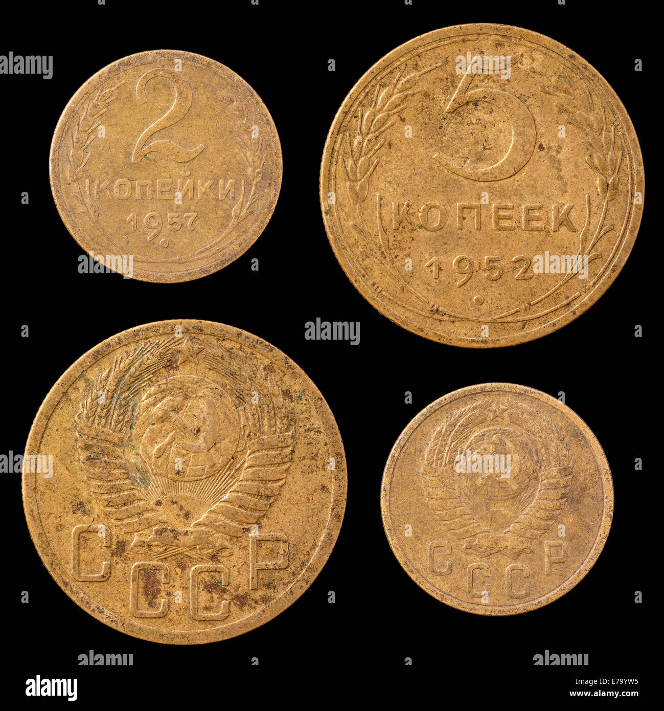 Soviet union coin hi-res stock photography and images - Alamy