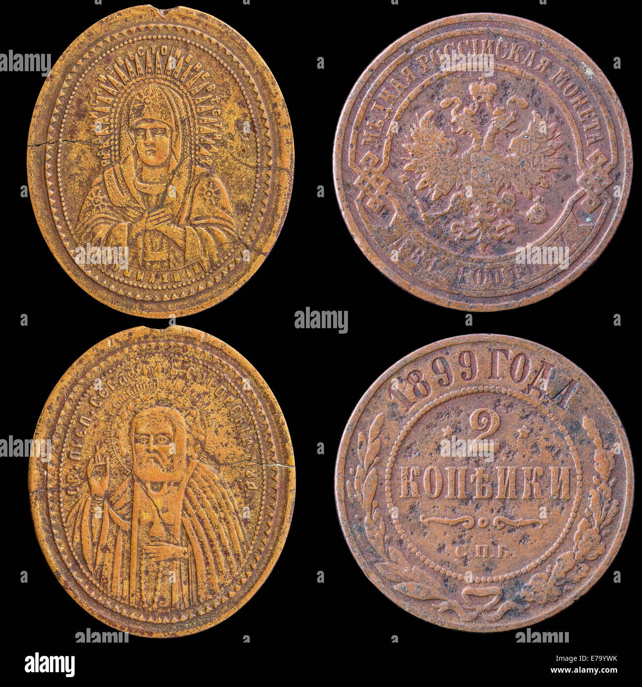 Russian coins hi-res stock photography and images - Alamy