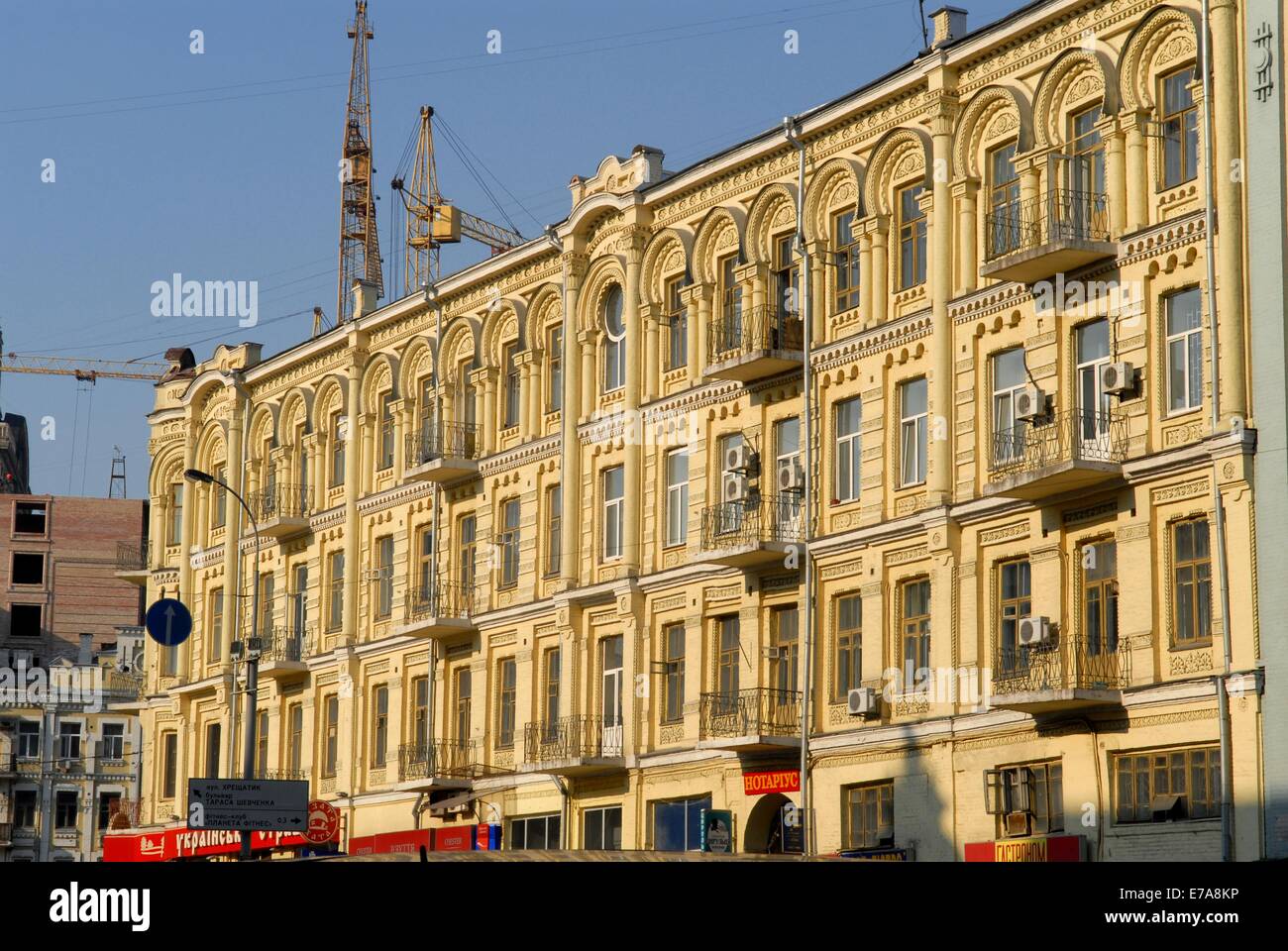Kiev, Ukraine, buildings in downtown Stock Photo - Alamy