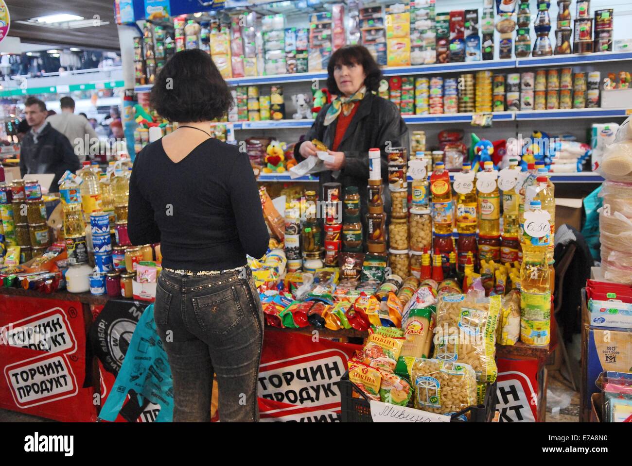 Ukraine store hi-res stock photography and images - Alamy