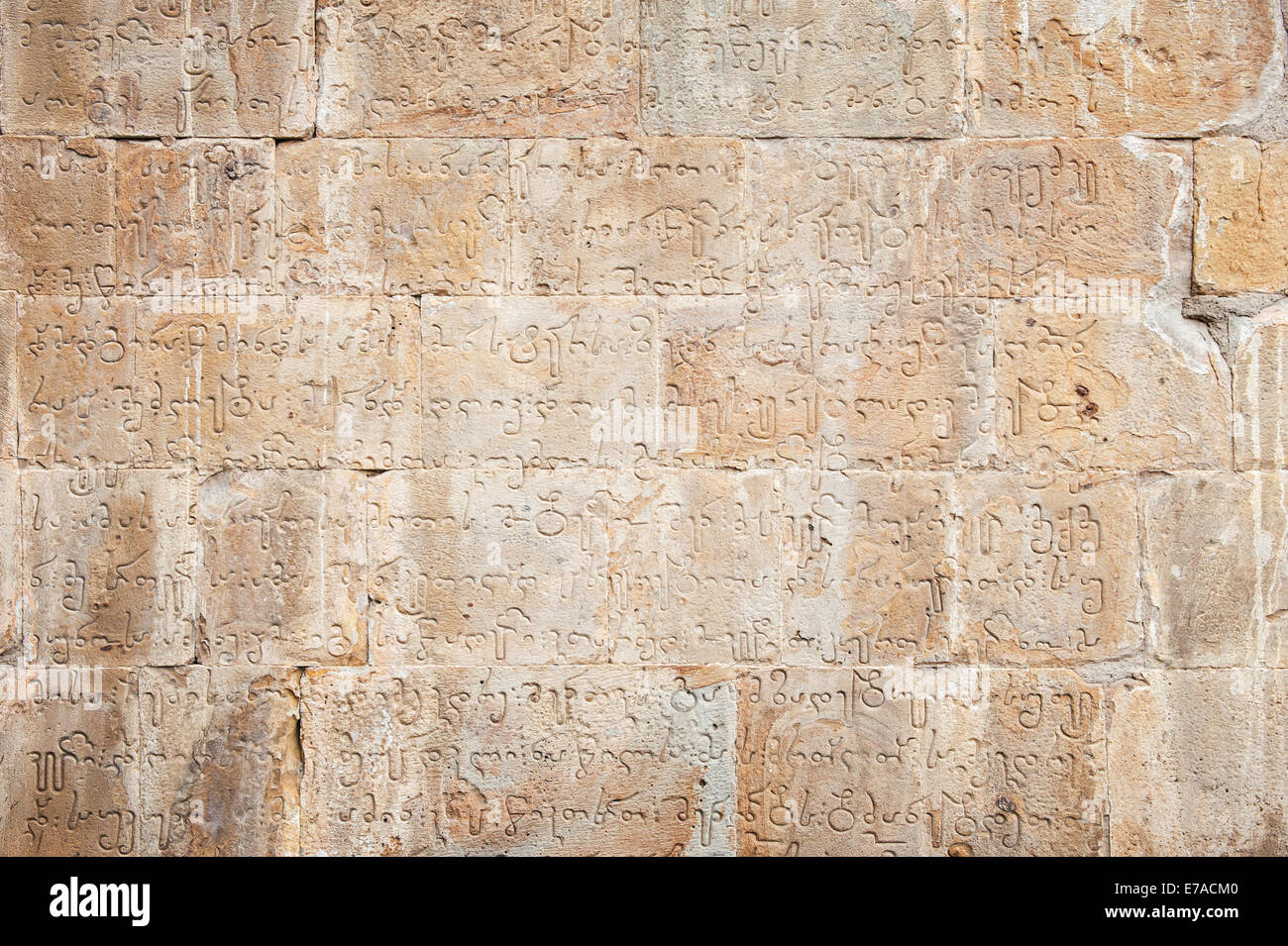 ancient rough brick wall with georgian letters Stock Photo - Alamy