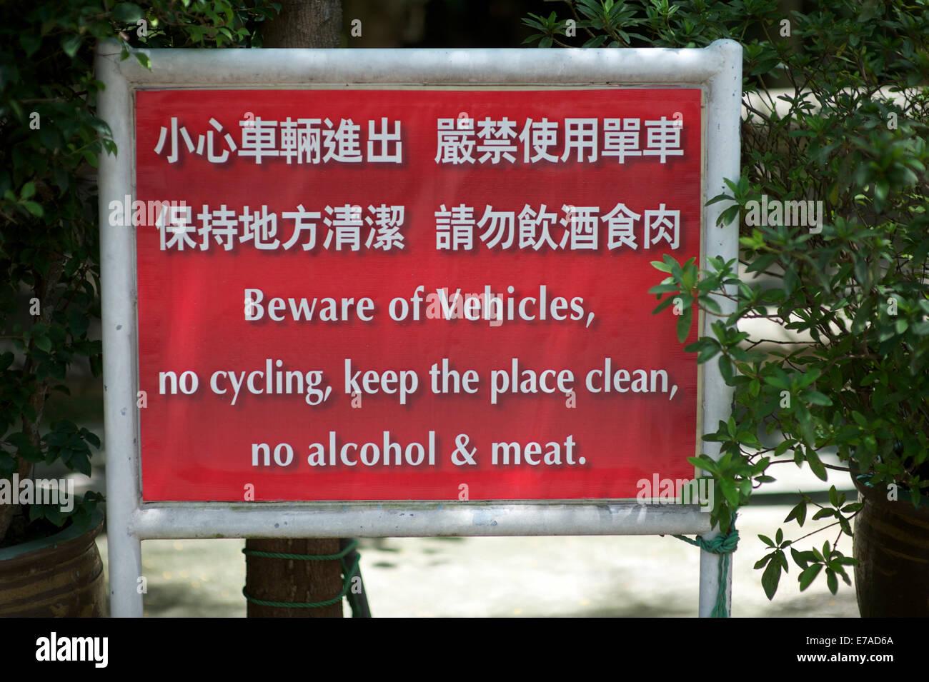 Chinese warning signs hi-res stock photography and images - Alamy