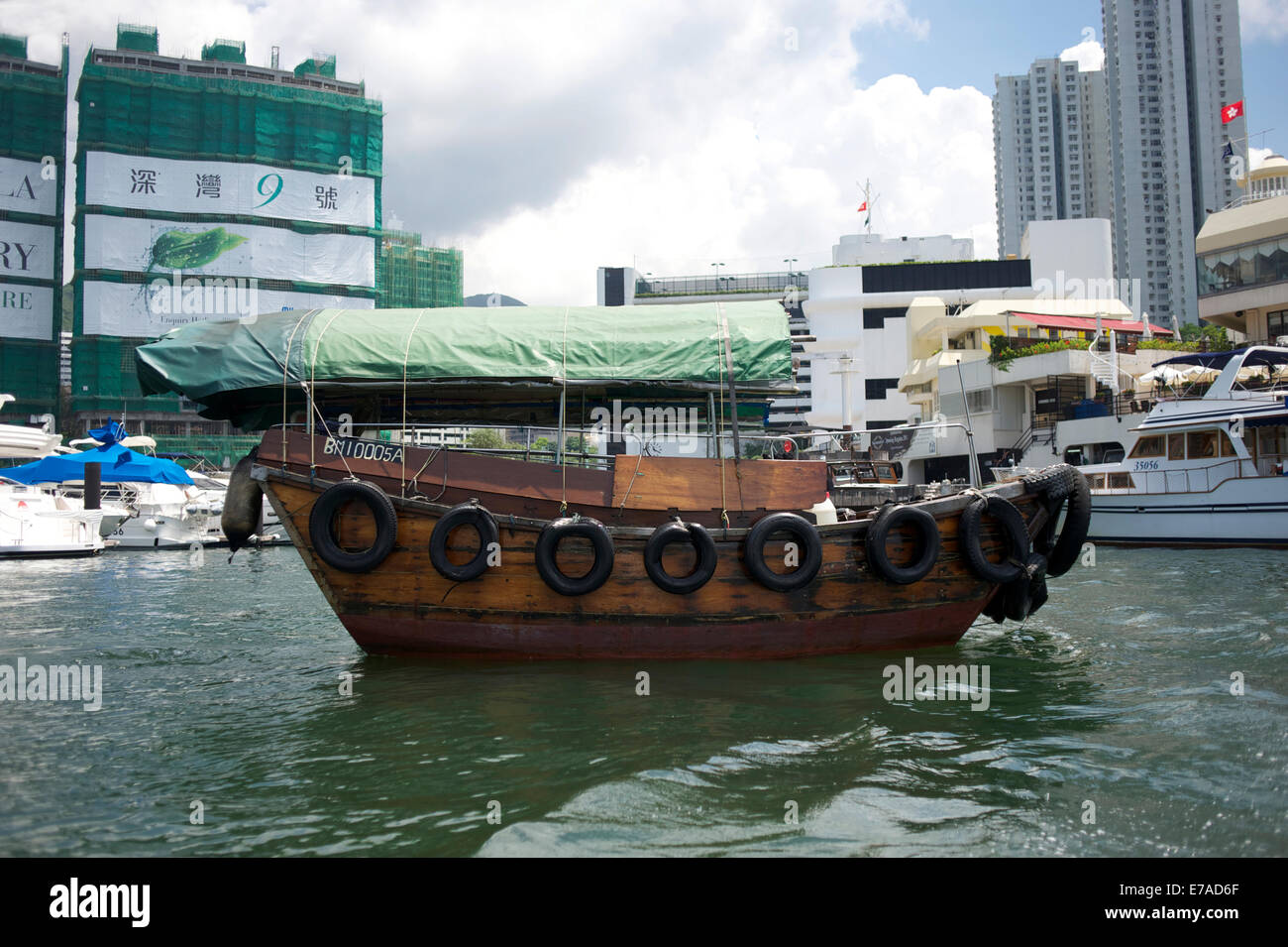 Chinese junk vessel hi-res stock photography and images - Alamy