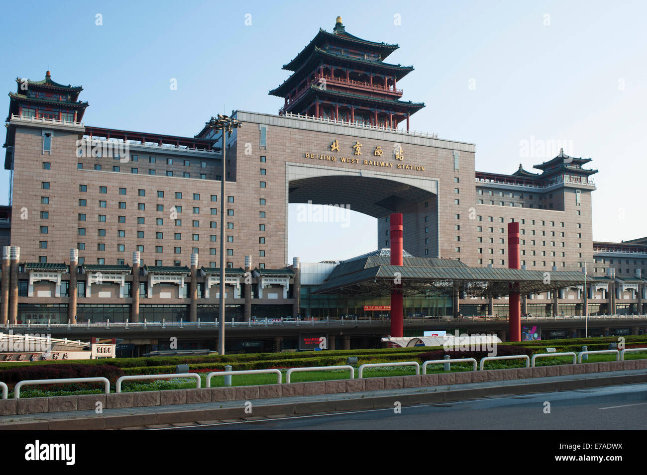 Beijing west railway station, China Stock Photo - Alamy