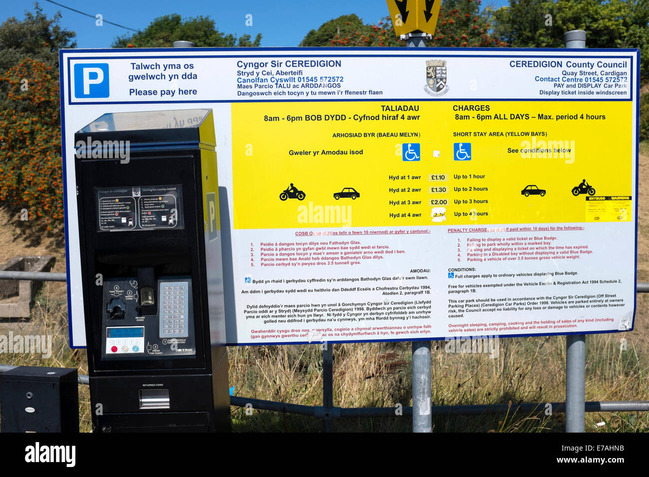 Cardigan wales hi-res stock photography and images - Alamy