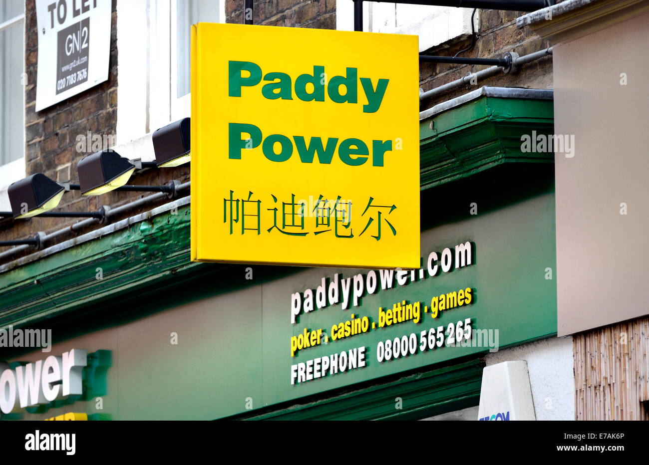 Bookmaker hi-res stock photography and images - Alamy