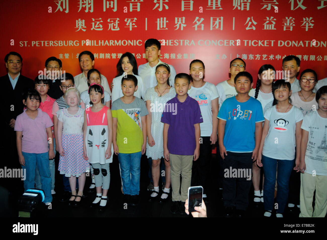 Shanghai, China. 11th September, 2014. Xiang Liu attends a charity ...
