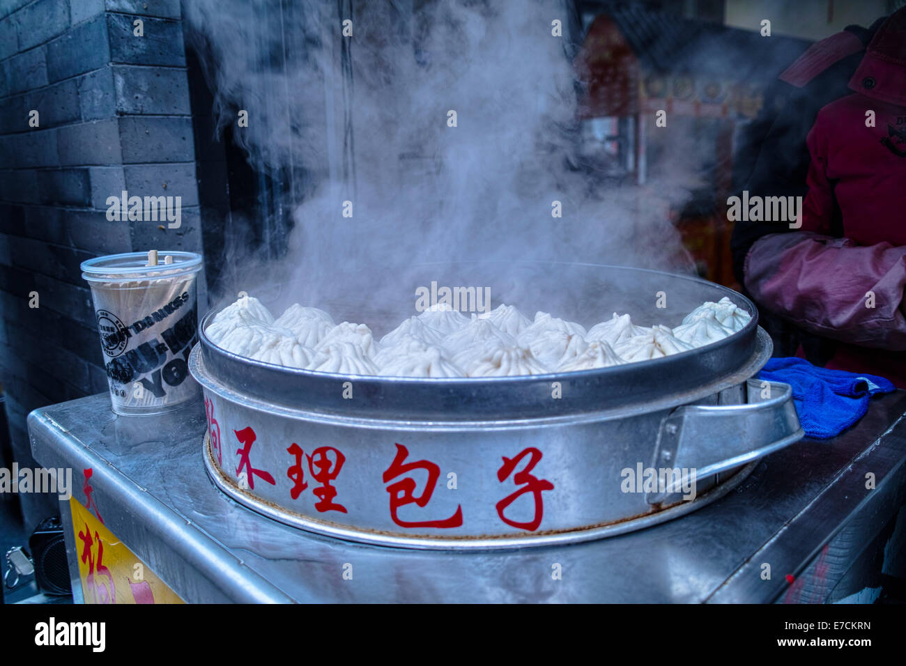 Goubuli steamed bun - a kind of Chinese local food Stock Photo - Alamy