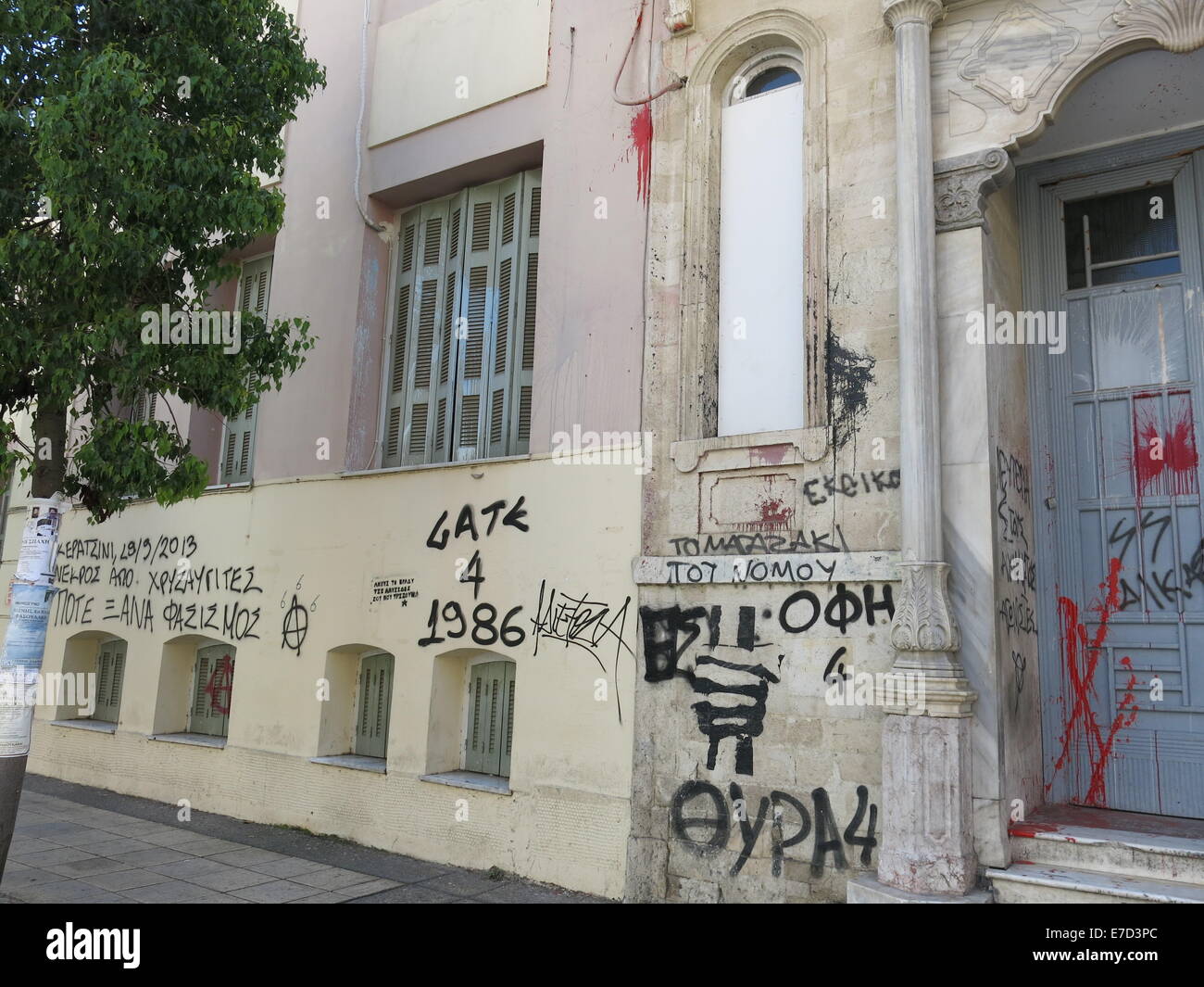 Main entrance to the court building in Heraklion, Crete Stock Photo - Alamy