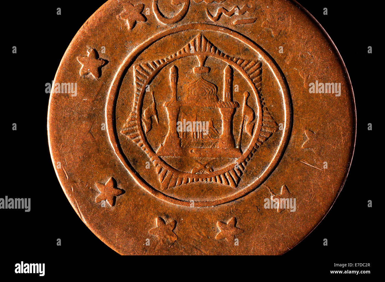 3 shahi afghanistani afghan afghanistan hi-res stock photography and ...