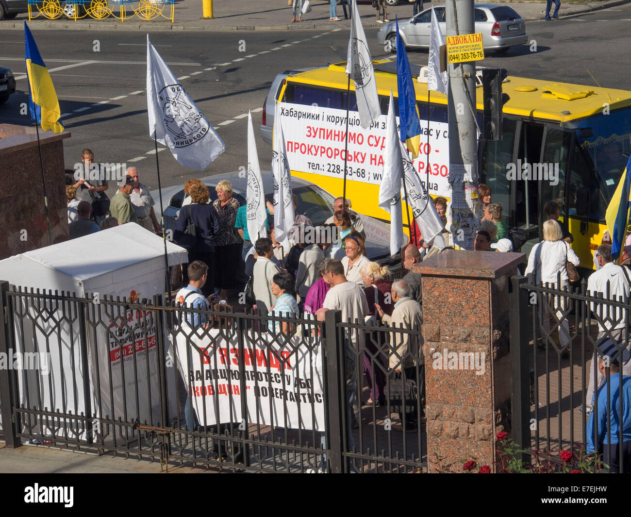 Human rights organization hi-res stock photography and images - Alamy