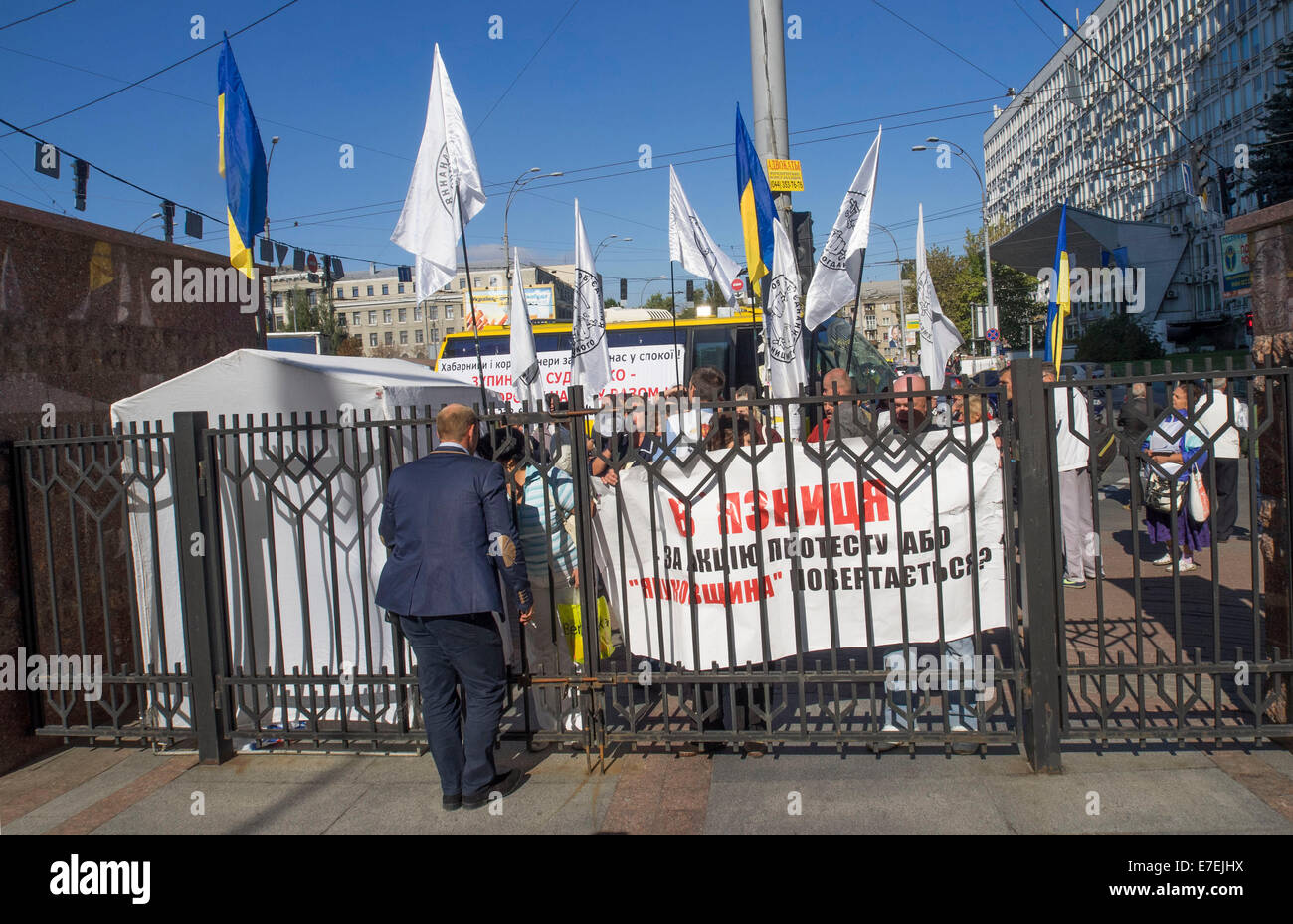 Human rights organization hi-res stock photography and images - Alamy