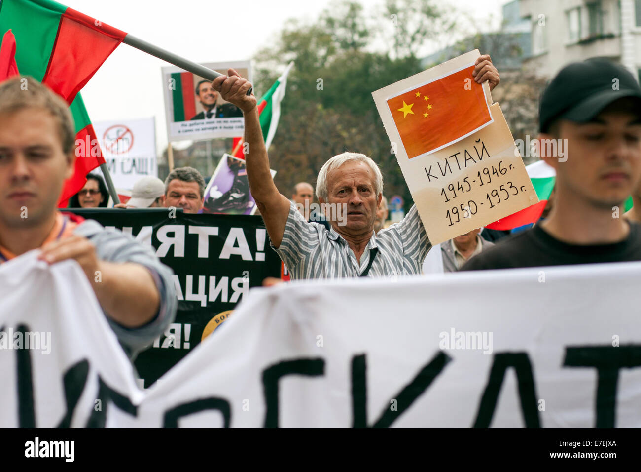 Bulgaria russia support sofia hi-res stock photography and images - Alamy