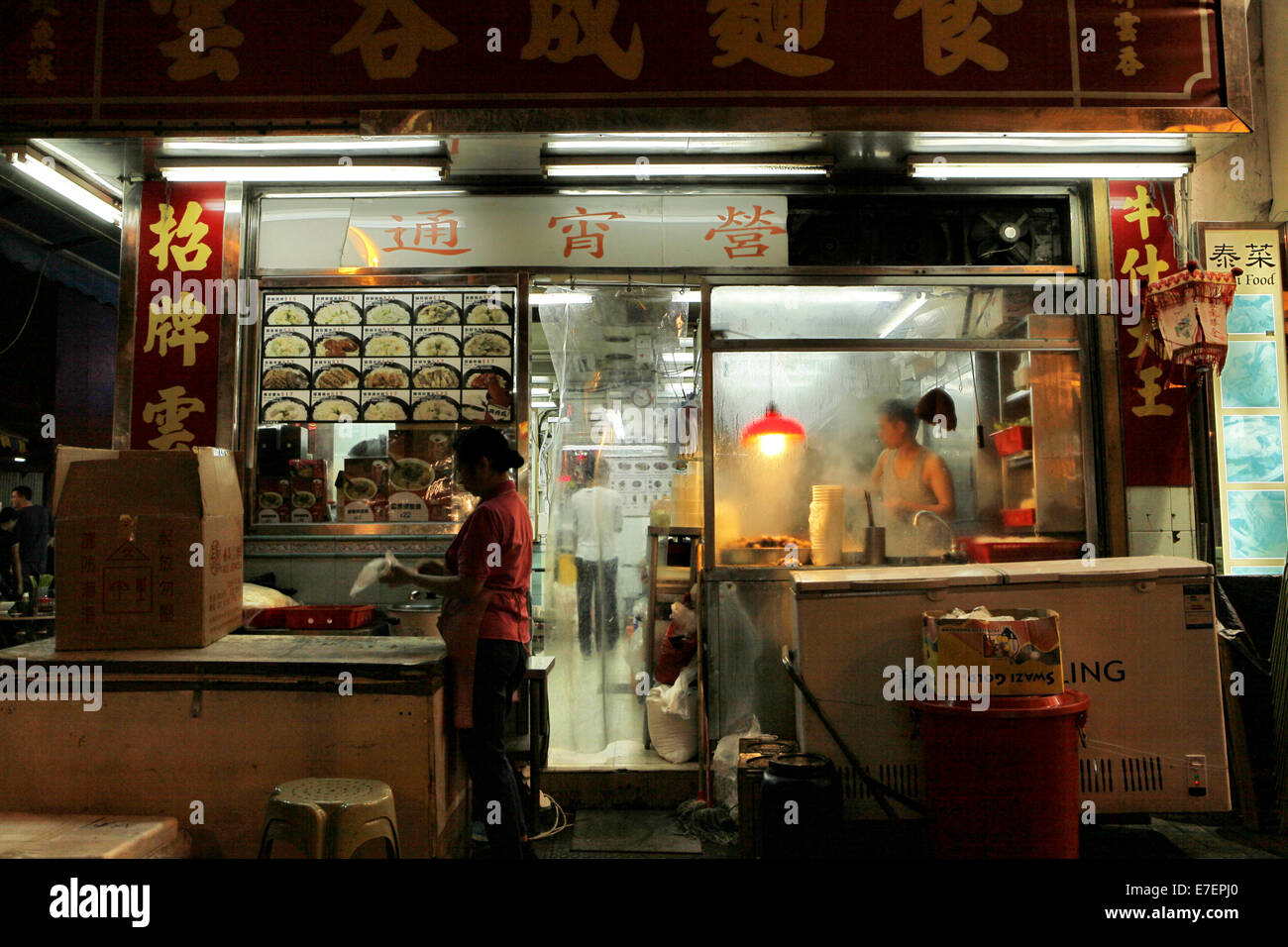 Noodle shop hi-res stock photography and images - Alamy