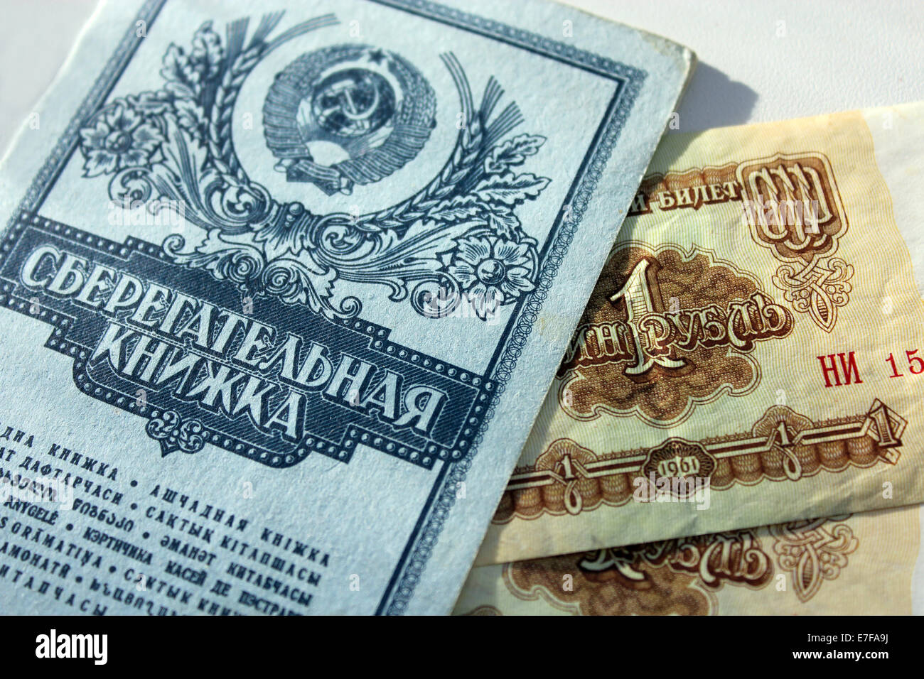 savings-bank book of bank of the USSR and the Soviet roubles Stock ...