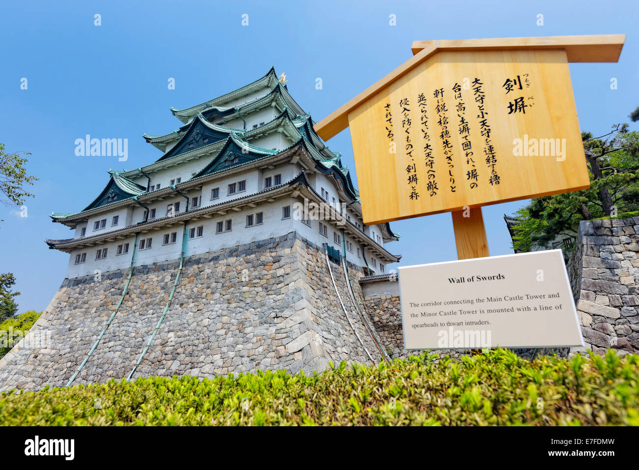 Nagoya castle atop with golden tiger fish head pair called "King Cha ...