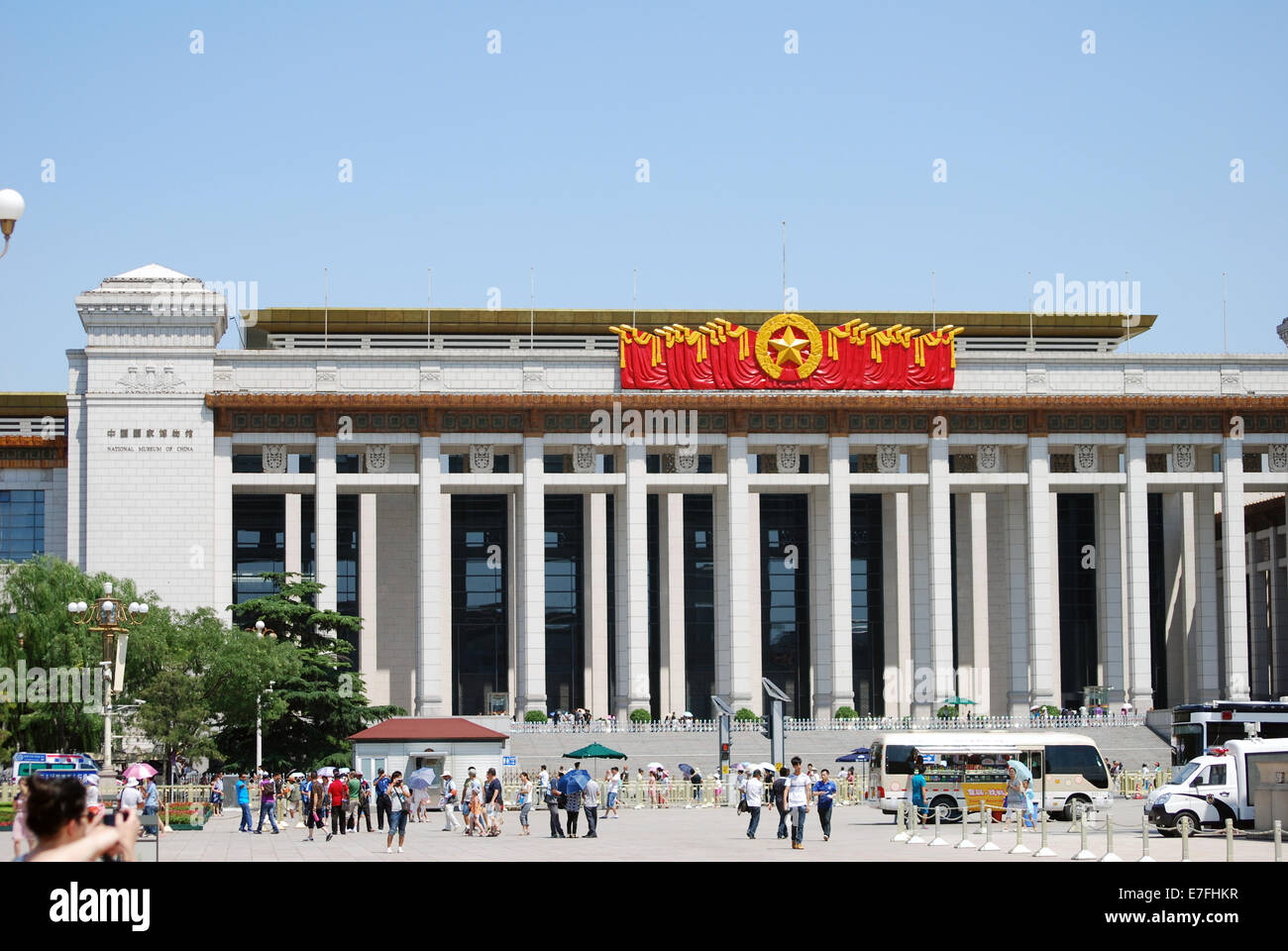 National Museum, Beijing, China 2014 Stock Photo - Alamy