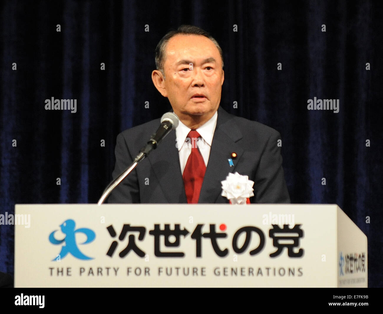 Takeo japan hi-res stock photography and images - Alamy