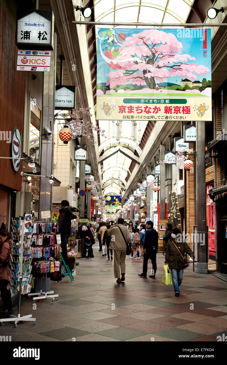 Teramachi arcade hi-res stock photography and images - Alamy