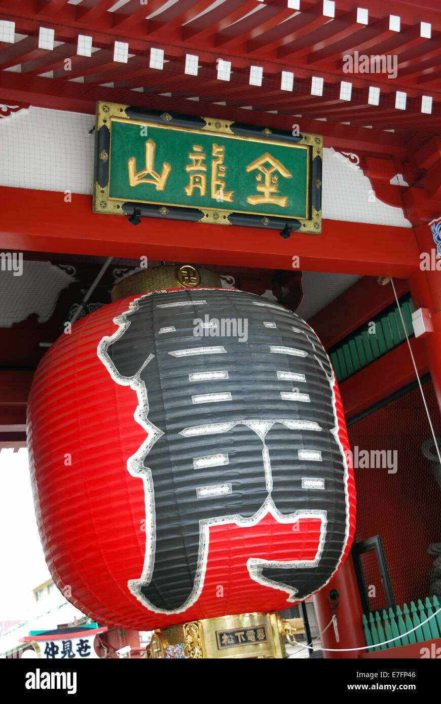 Japanese buddhist mon hi-res stock photography and images - Alamy
