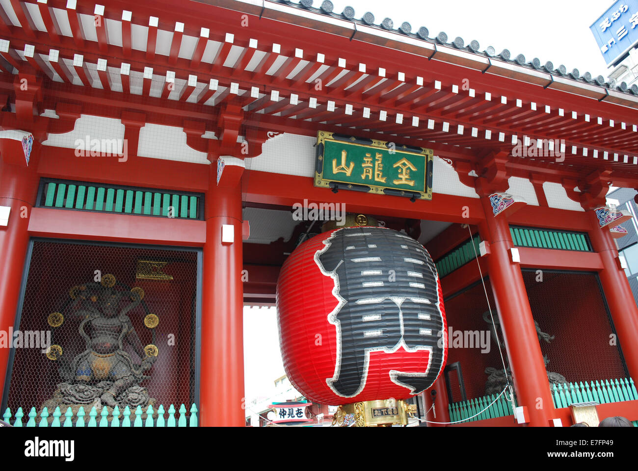 Japanese buddhist mon hi-res stock photography and images - Alamy