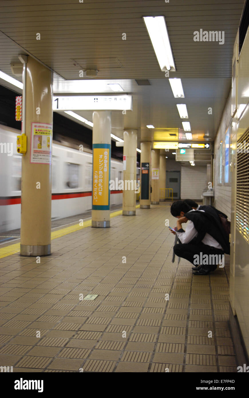 Subway platform, Tokyo, Japan Stock Photo - Alamy