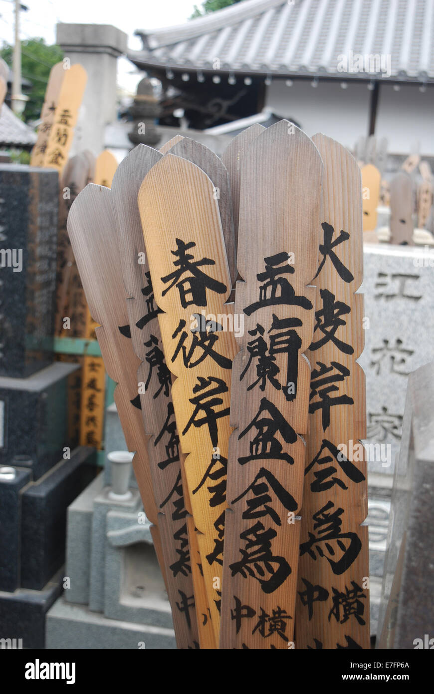 Sotoba sticks hi-res stock photography and images - Alamy