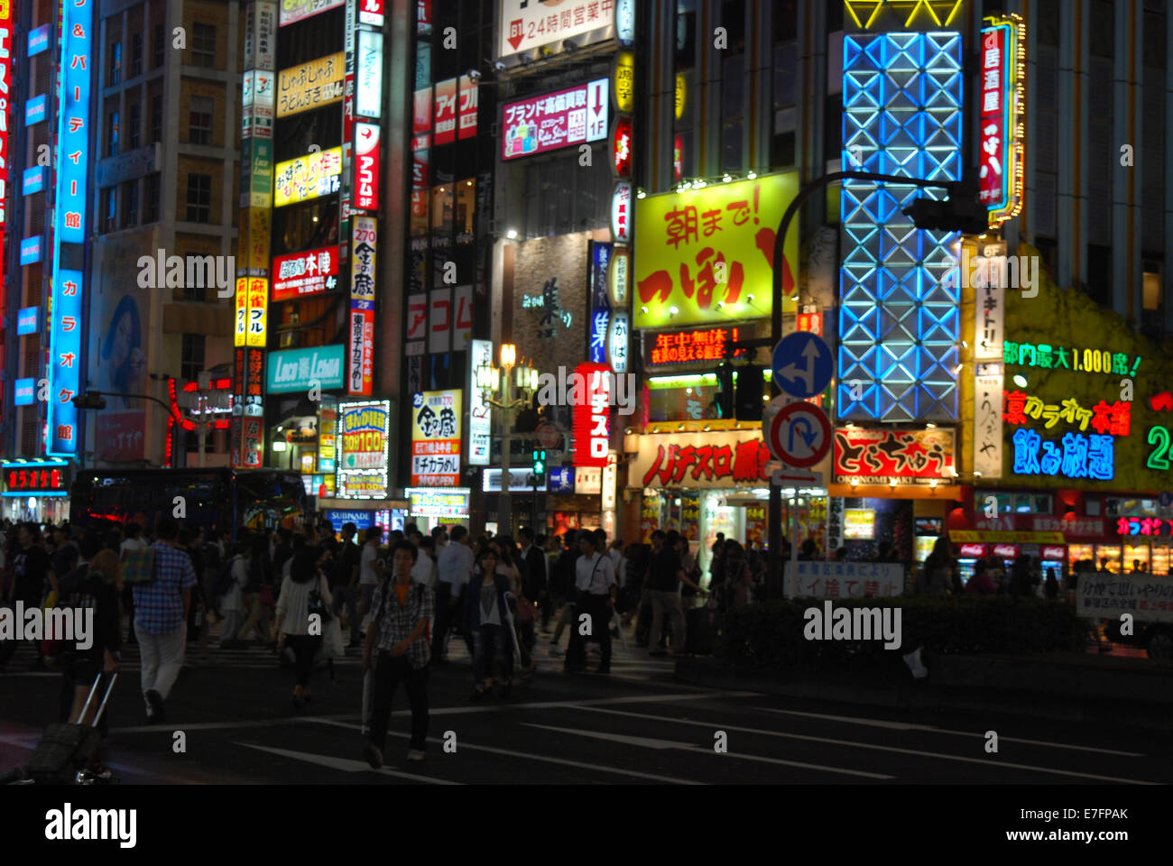 Shinjuku area hi-res stock photography and images - Alamy