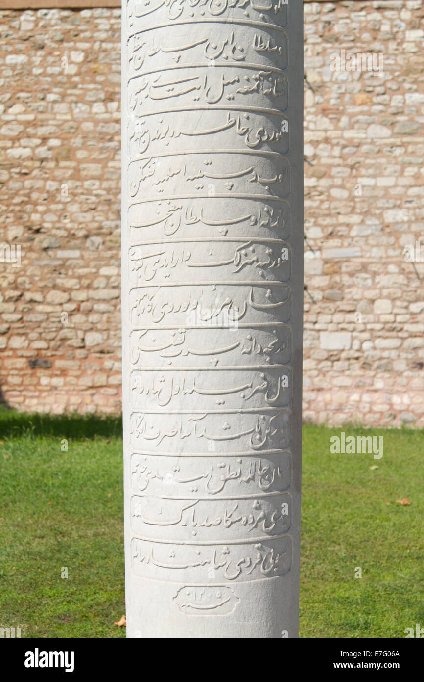 A Column Topkapi Palace Stock Photo - Alamy