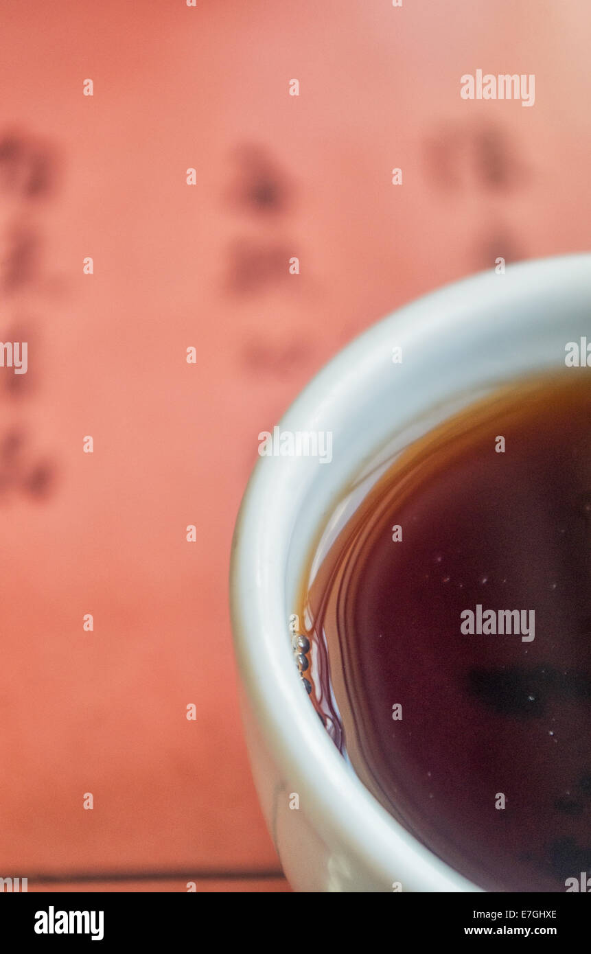 a close up of chinese tea, for tea tao concepts Stock Photo - Alamy