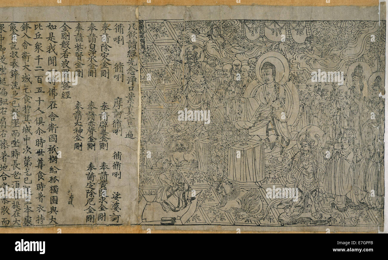 The Diamond Sutra of 868 AD, frontispiece and text from the manuscript ...