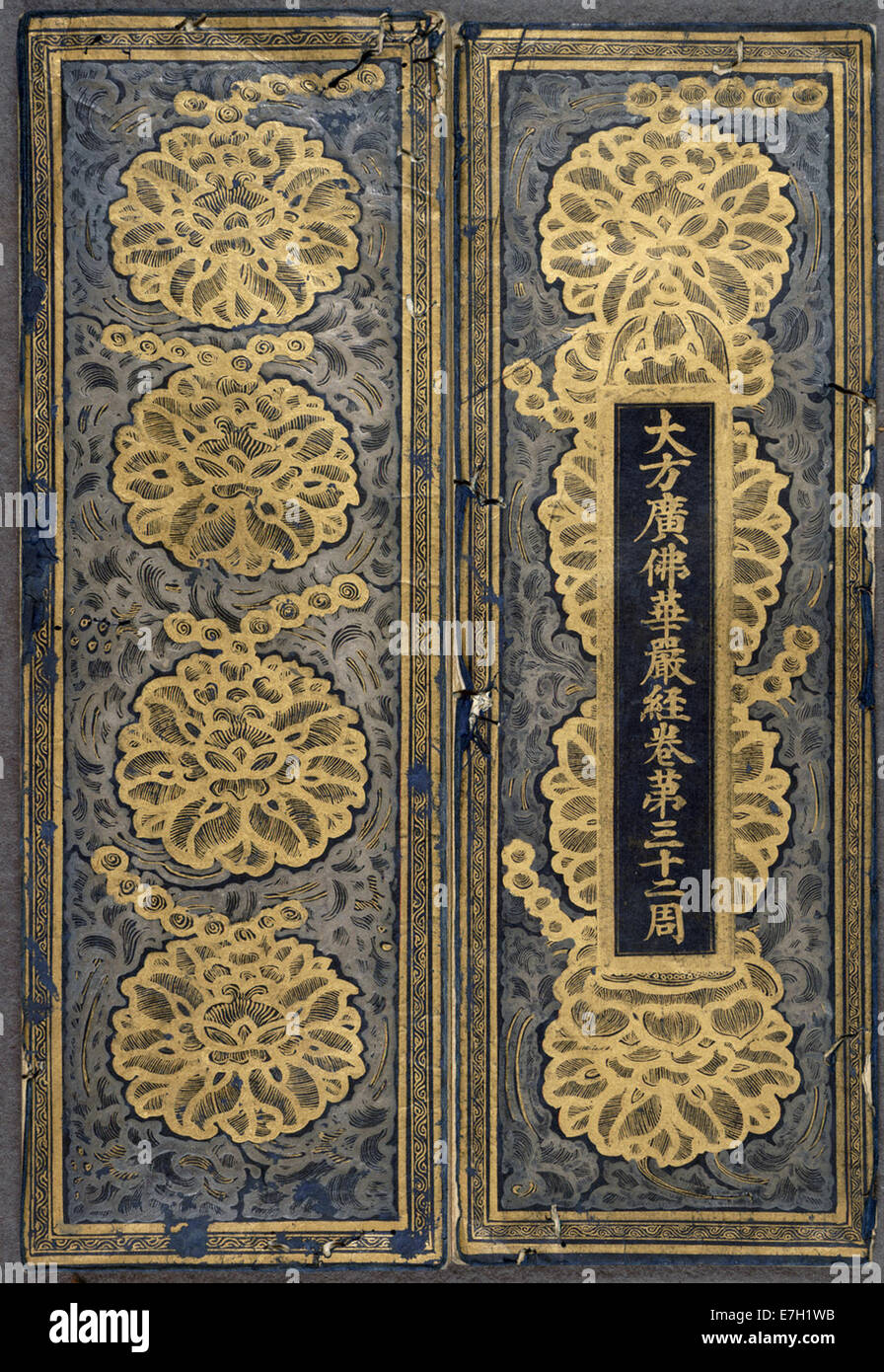Illustration showing the covers of the Korean Avatamsaka Sutra (c.1400 ...