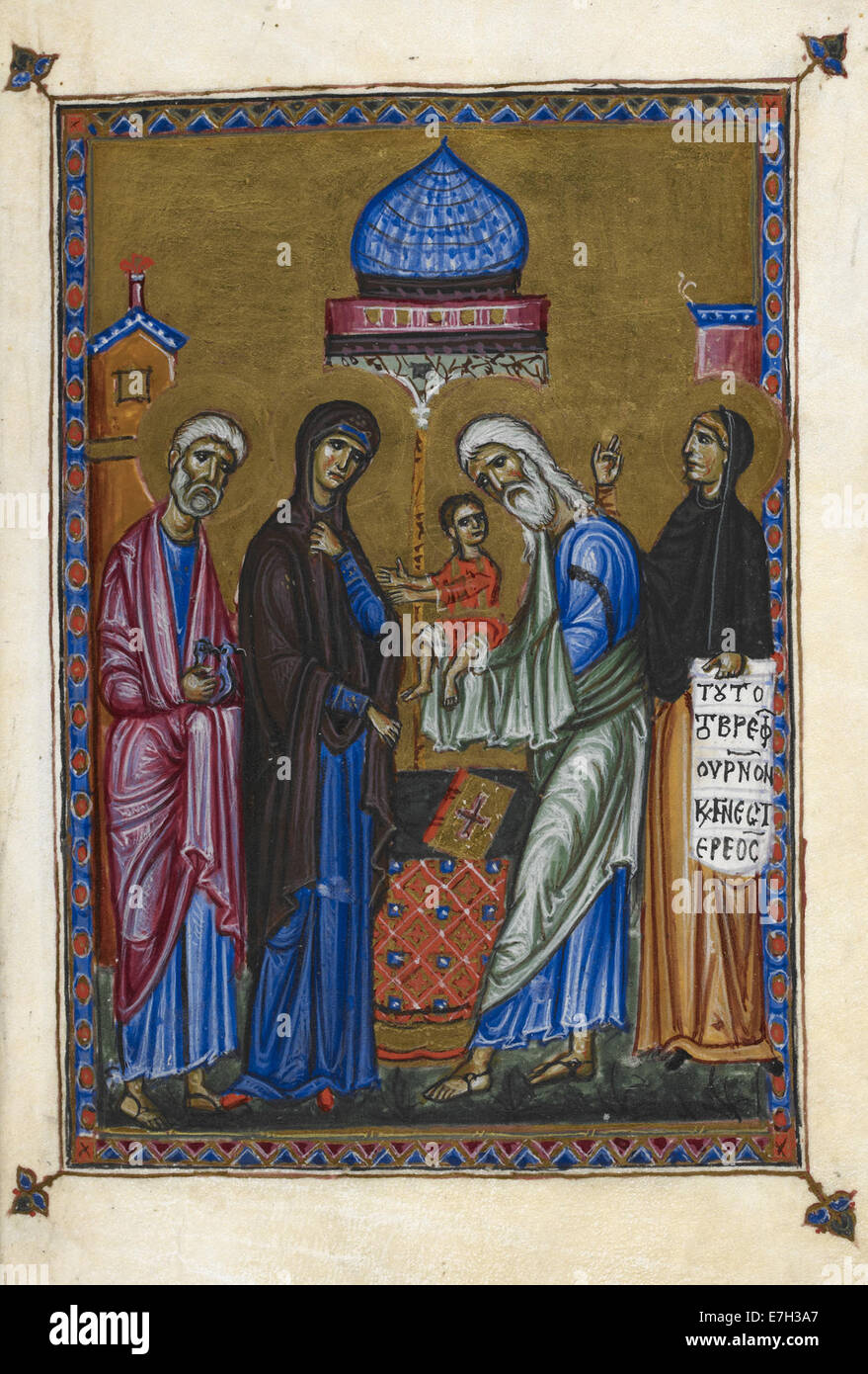 An illustration from the Psalter of Queen Melisende, depicting the ...