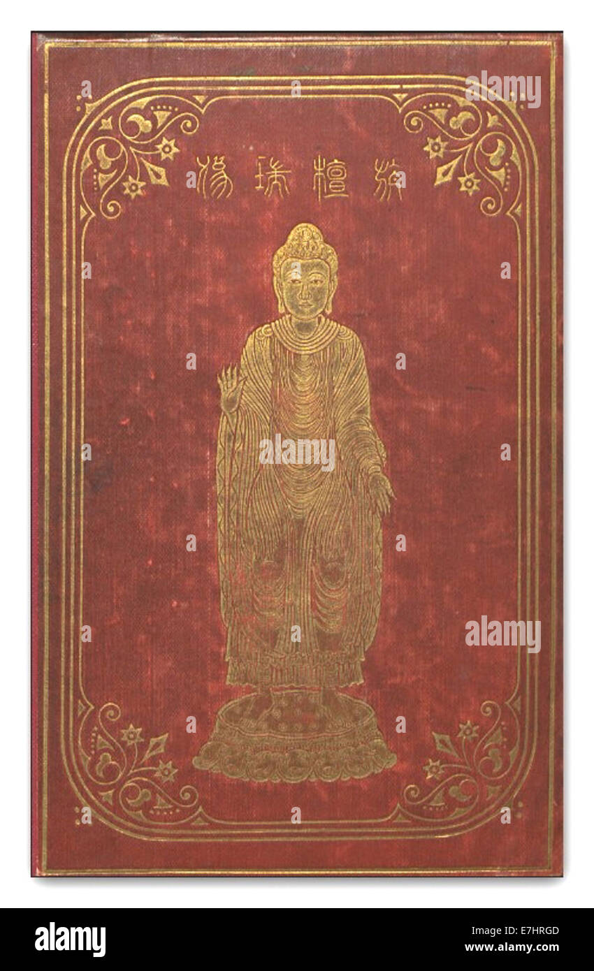 Work documents journey in Cut Out Stock Images & Pictures - Alamy