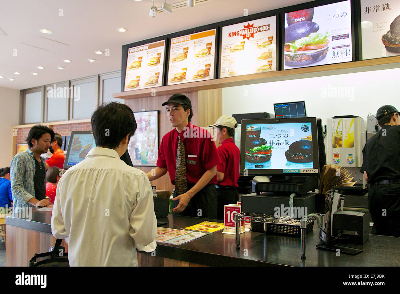 Japan burger king hi-res stock photography and images - Alamy