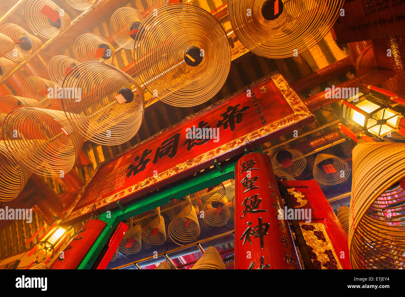 Manmo Temple High Resolution Stock Photography and Images - Alamy