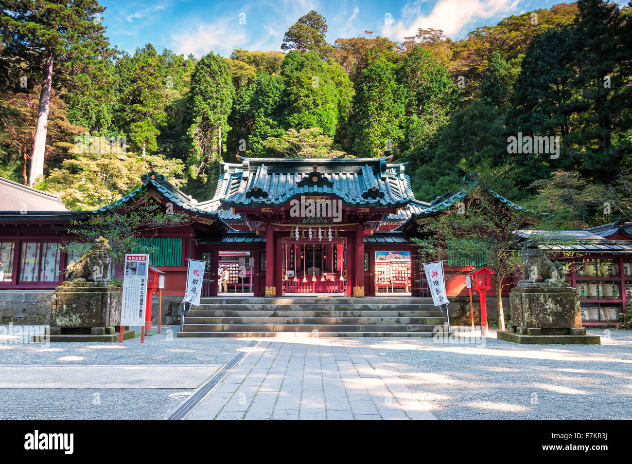 Hakone Shrine in the hills of Hakone, Japan Stock Photo - Alamy