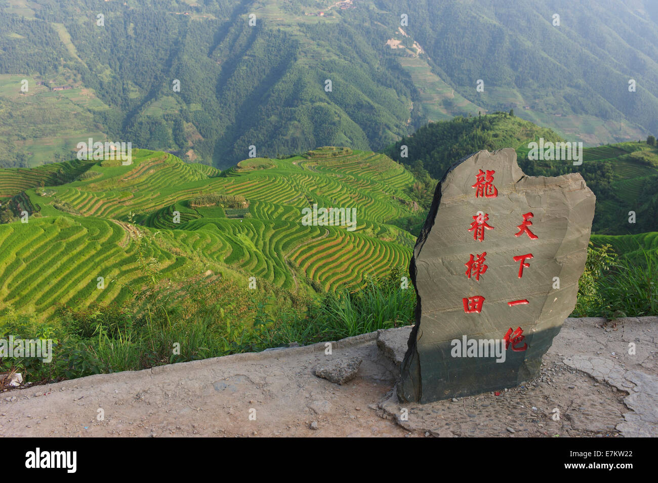 Longji rice terraces on the Dragon's Backbone, China Stock Photo - Alamy