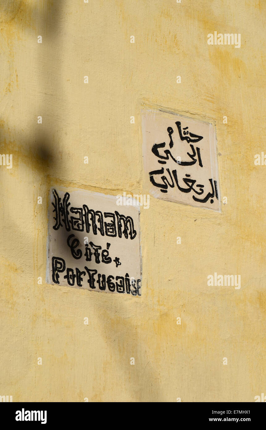 Hamam sign hi-res stock photography and images - Alamy