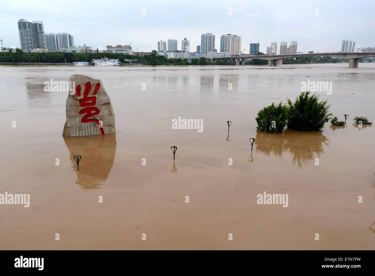 Nanning, China. 20th September, 2014. Min Sheng Square gets submerged ...