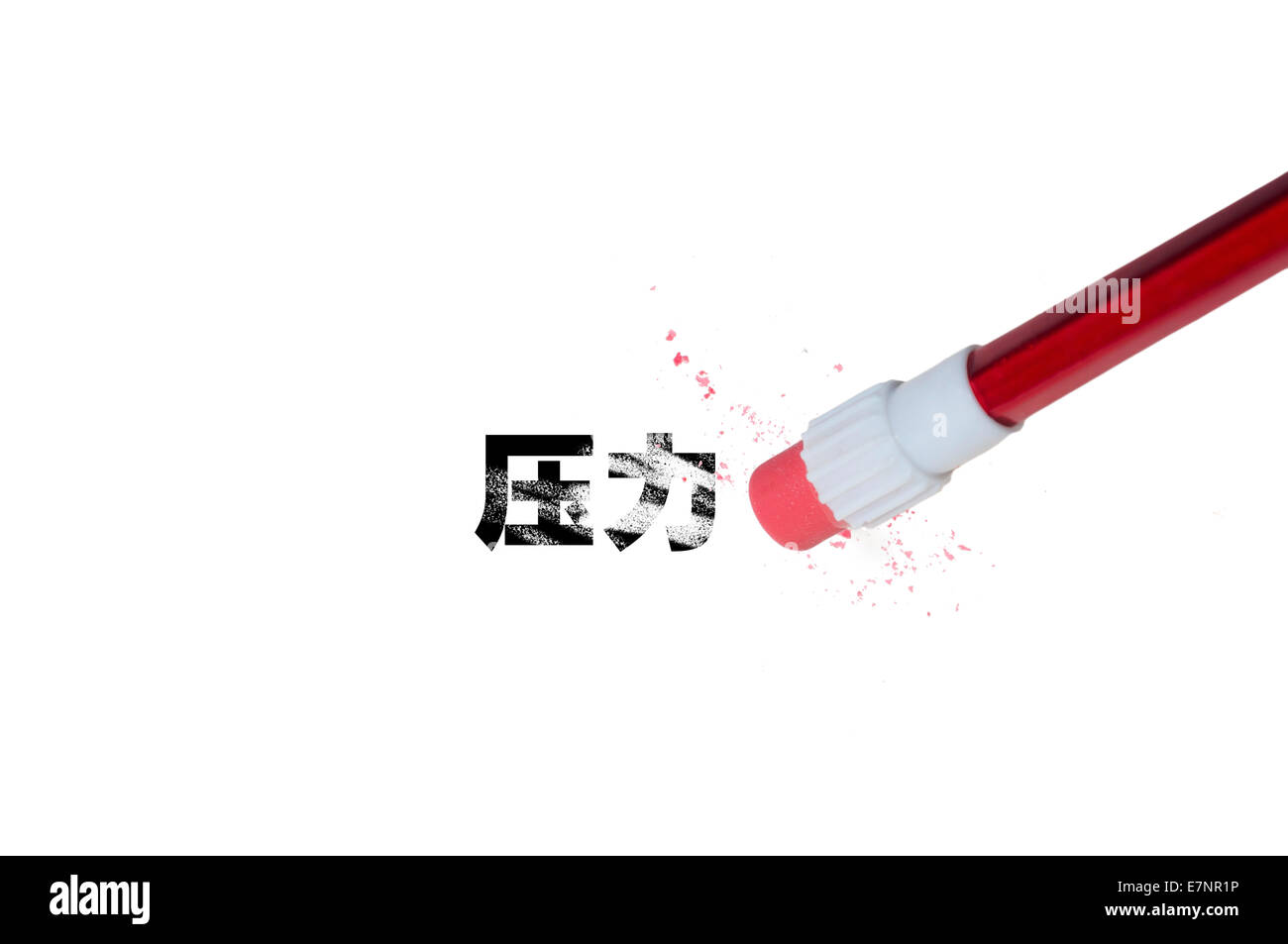 Rubbing out pencil eraser Cut Out Stock Images & Pictures - Alamy