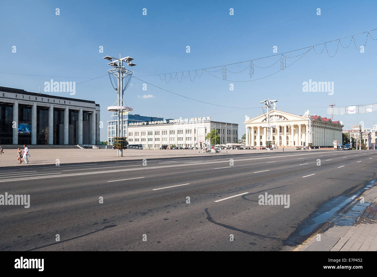 Center of Minsk Stock Photo - Alamy