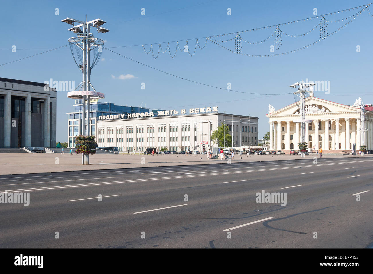 Minsk center hi-res stock photography and images - Alamy