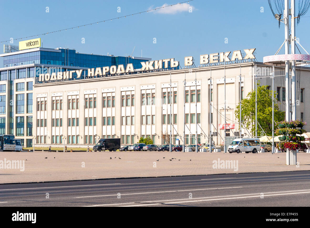Minsk center hi-res stock photography and images - Alamy
