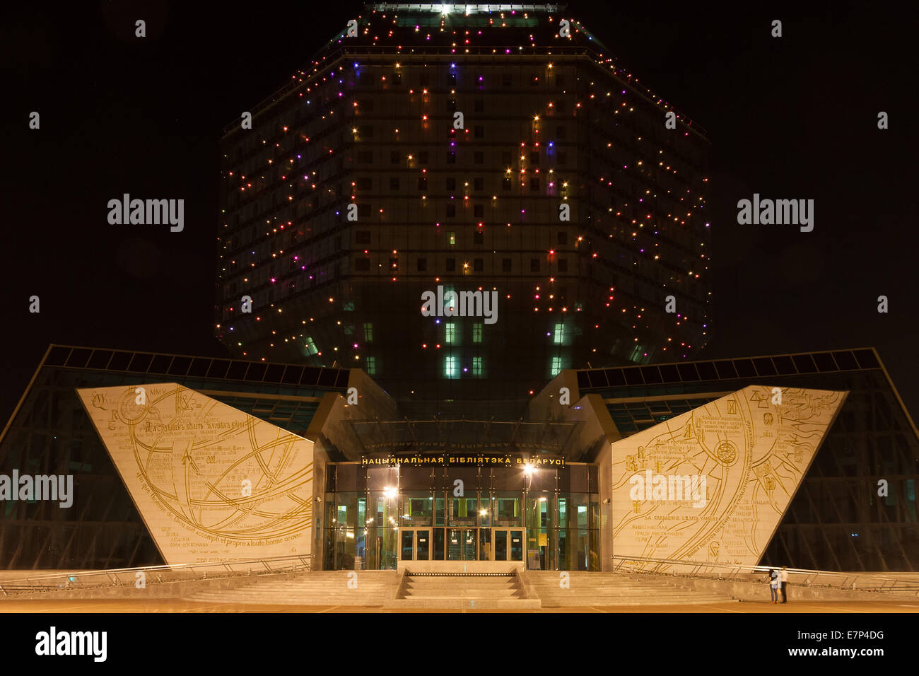 National Library of Belarus Stock Photo - Alamy