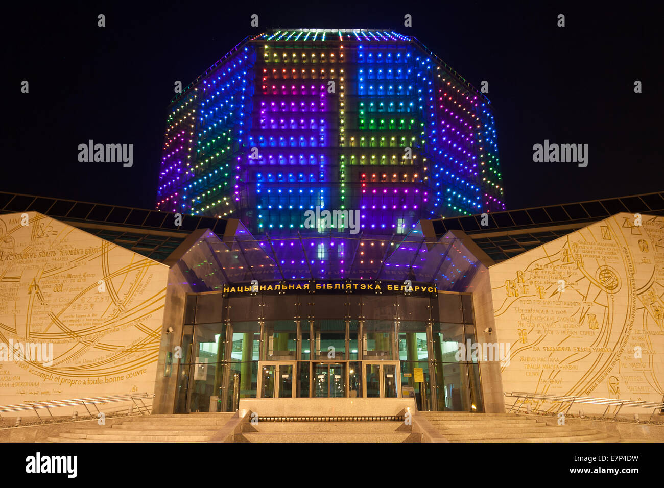 National Library of Belarus Stock Photo - Alamy