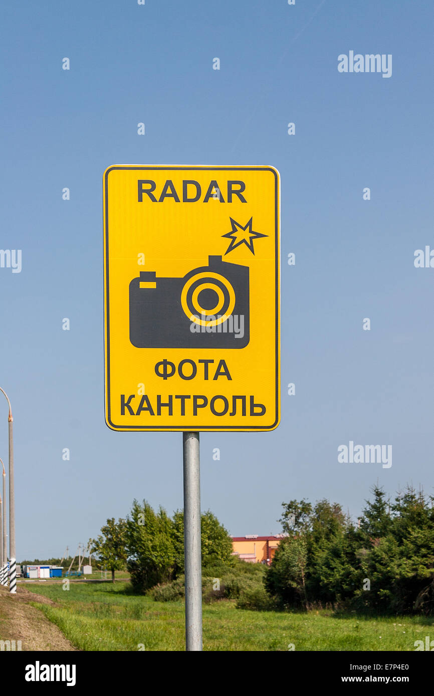 Radar road sign Stock Photo - Alamy