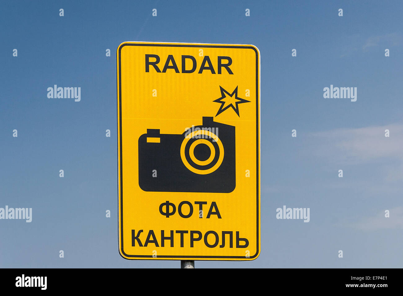 Yellow radar hi-res stock photography and images - Alamy