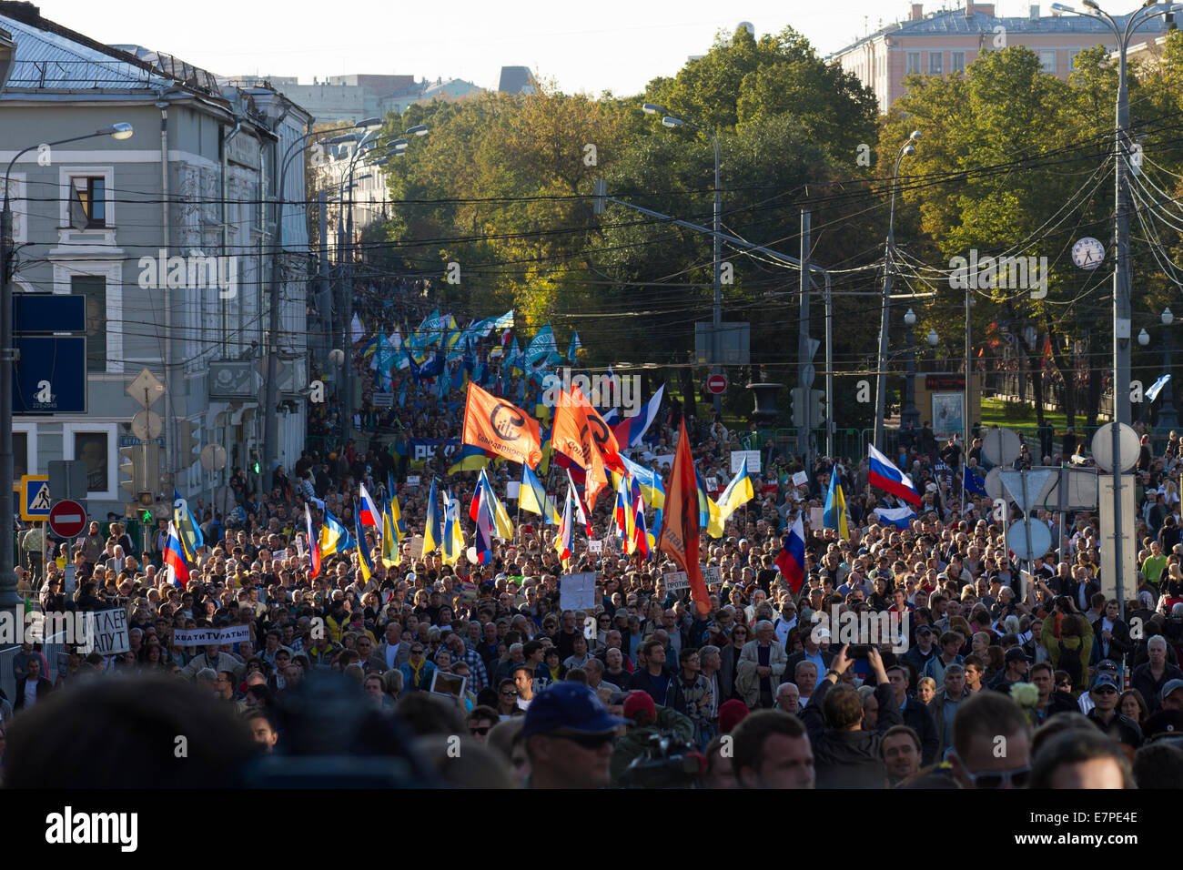 Moscow russia 21 september hi-res stock photography and images - Alamy