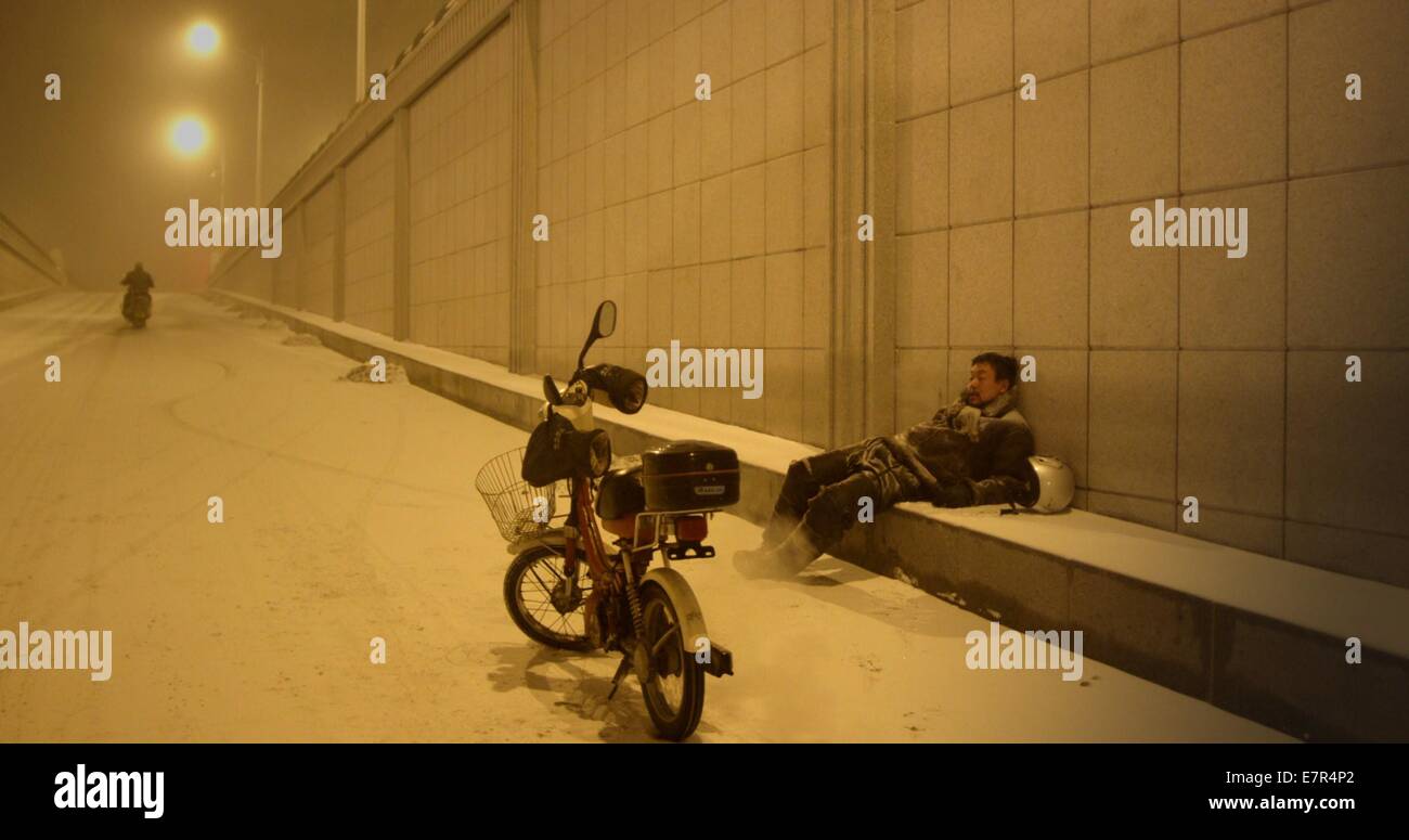 Yan huo hi-res stock photography and images - Alamy